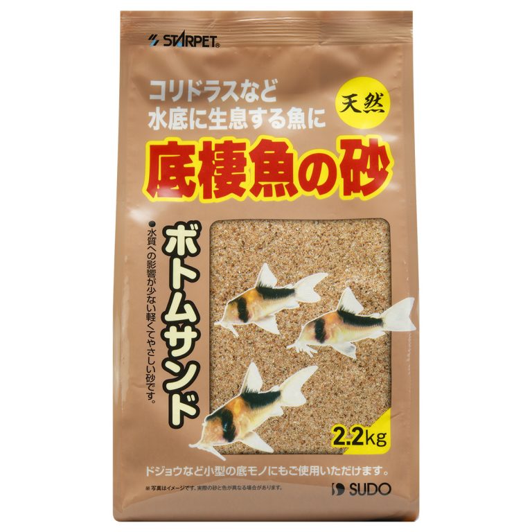 金魚の砂 ゴシキサンド（800g） | 株式会社スドー｜観賞魚･水草 爬虫類 小動物 小鳥用品